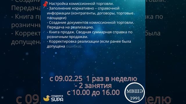 Учет в 1С при торговле на маркетплейсах
