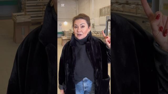 Рассада из Италии