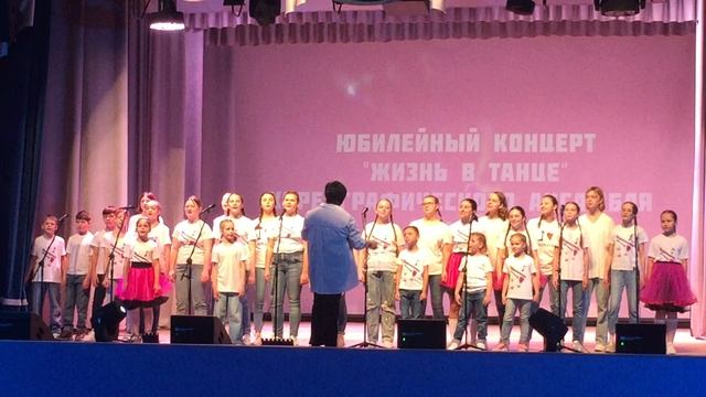 Музыка звучит.