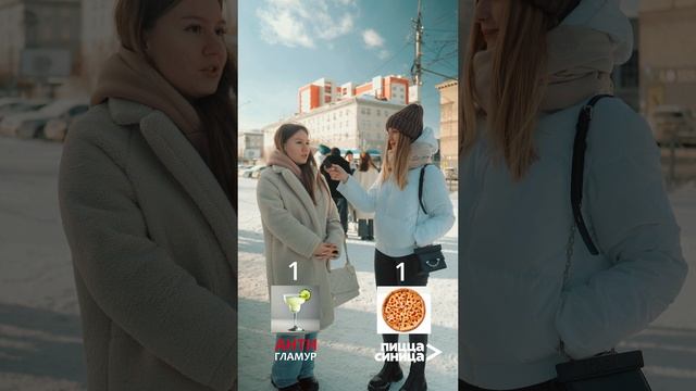 Пицца Синица