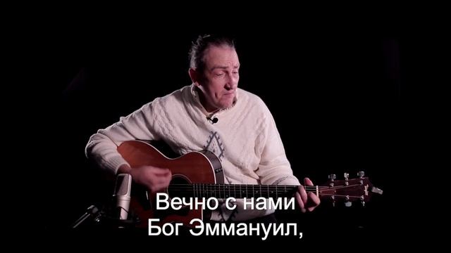 Пой с Нами - Ночь Рождества / Christmas Day