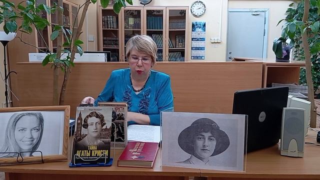 Тайна Агаты Кристи