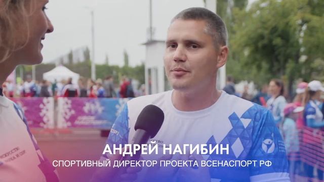 СПОРТИВНЫЙ ДИРЕКТОР #ВСЕНАСПОРТрф АНДРЕЙ НАГИБИН О ЗАБЕГЕ #КРОССБЕЛОГОРЬЯ2019