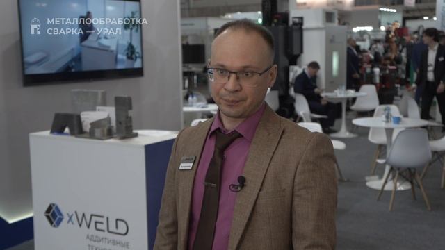 Компания «Инкор» о выставке «Металлообработка. Сварка — Урал»