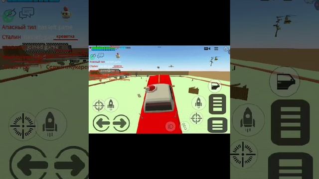 Я играю в chicken gun
