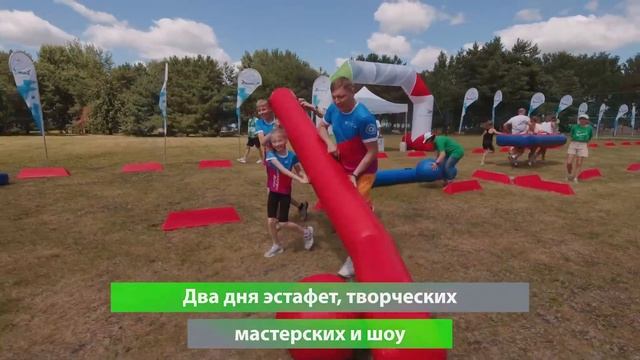 Фестиваль «Вместе! Со спортом» Металлоинвест