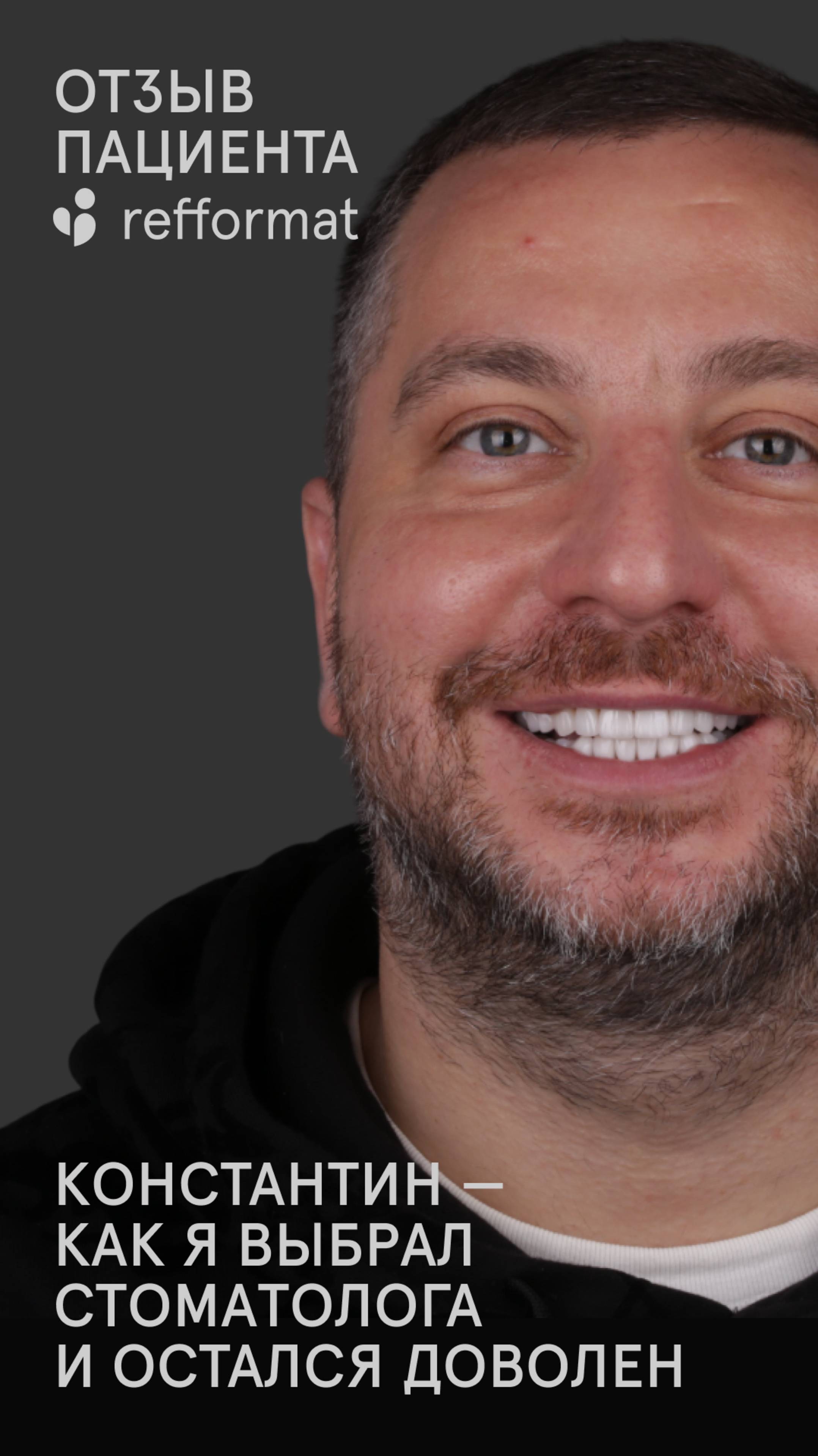 Как я выбрал стоматологию и остался доволен