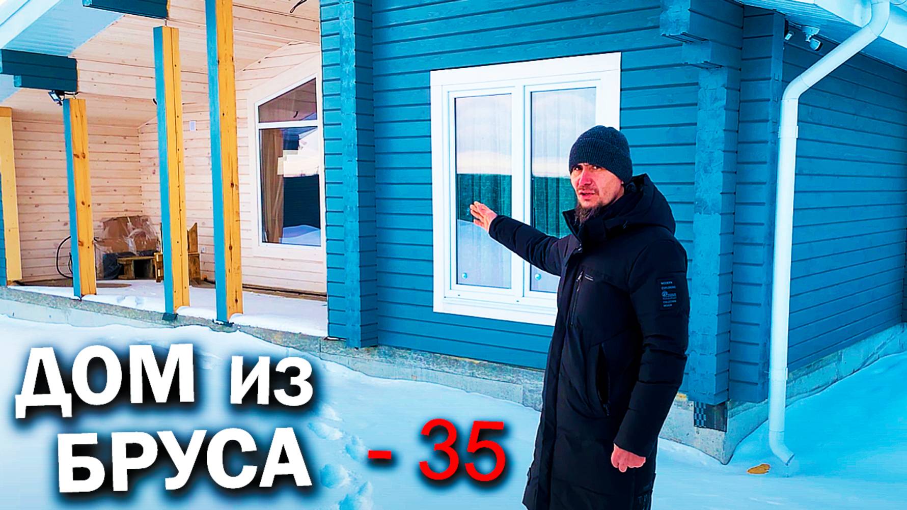 Что стало с ДОМОМ из БРУСА за ЗИМУ / Небольшой видео ОТЧЕТ