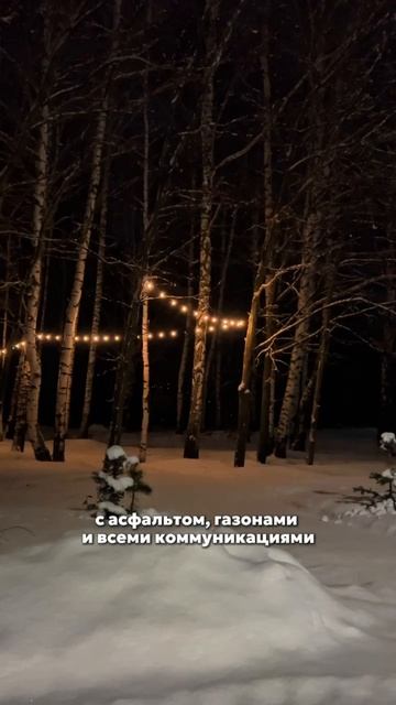 Хочешь, чтобы мечта стала реальностью?