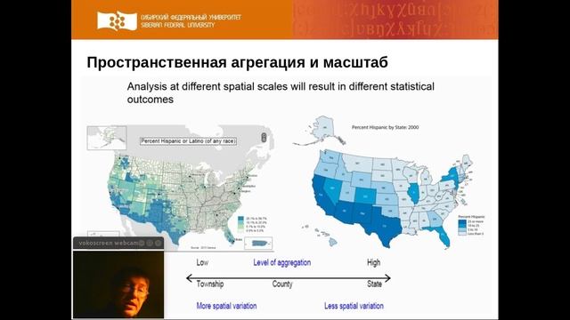 10 Пространственная агрегация (5 мин)