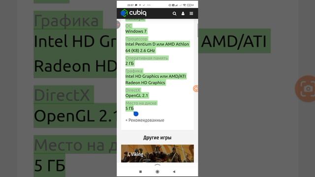 новинка игры start sable