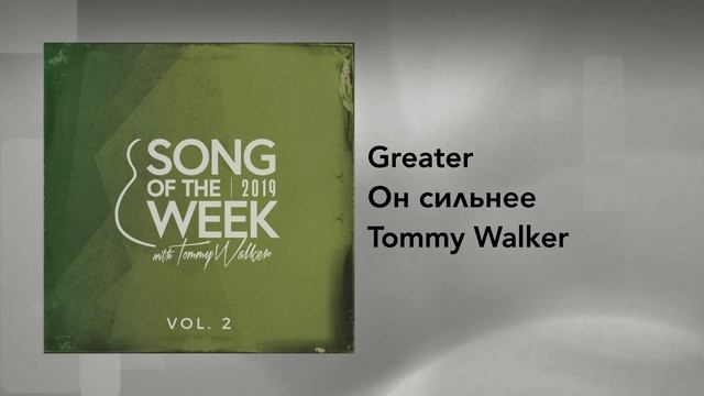 Новости RussiaWorship | Новые официальные переводы