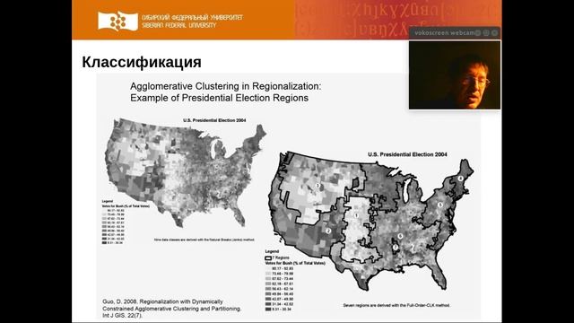 12 Пример 3 Выборы в США (2мин)