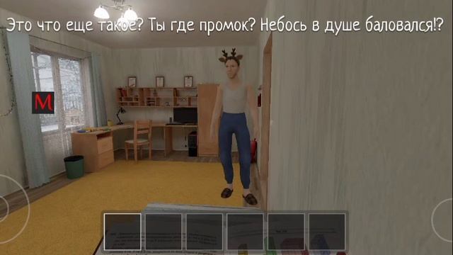 я мыться хочу😈