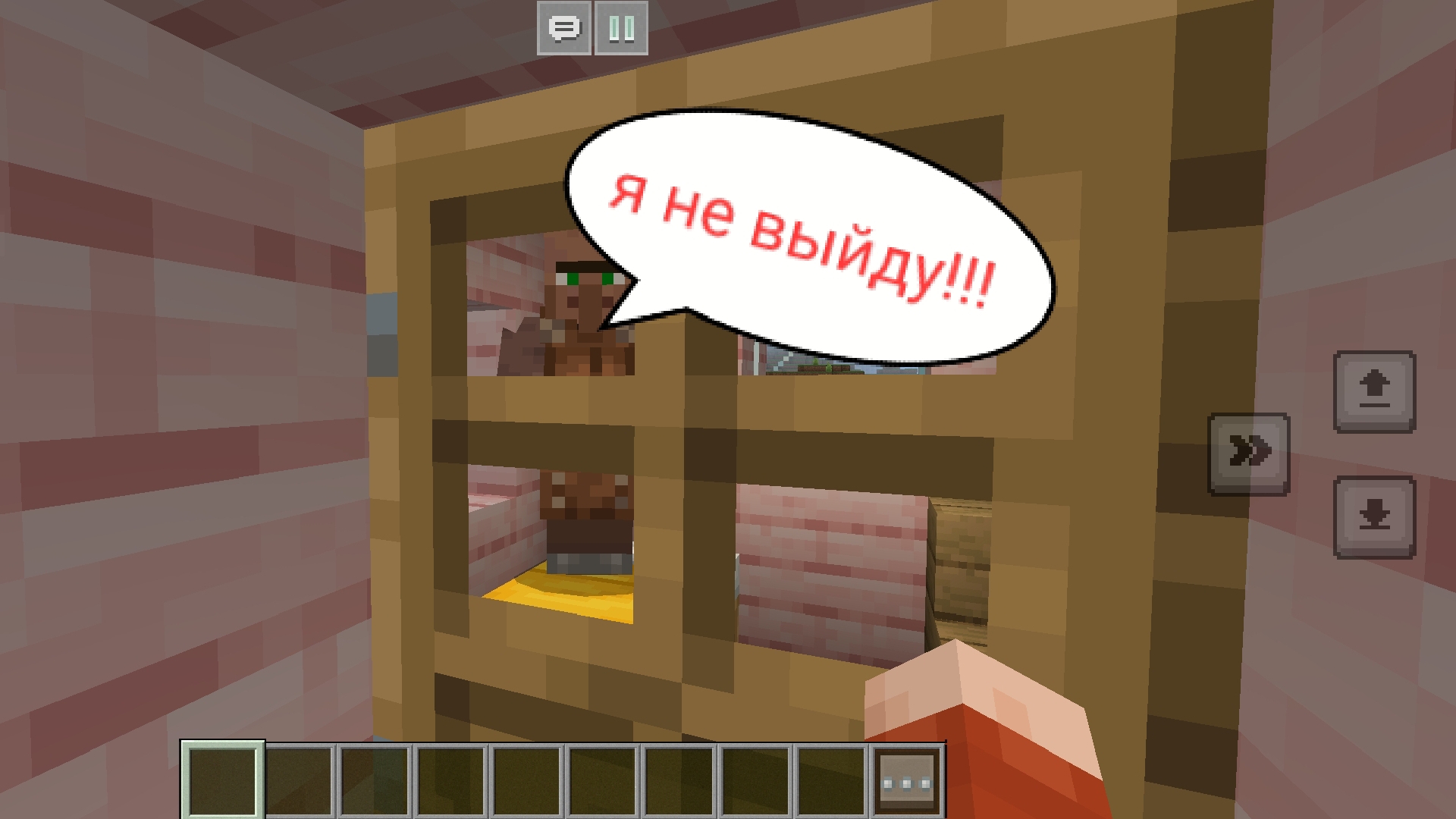 Почему житель не хочет выходить из своего дома в Майнкрафт