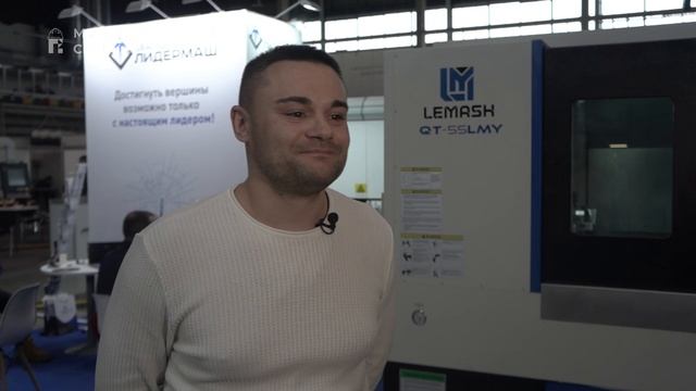 Компания «Лидермаш» о выставке «Металлообработка. Сварка — Урал»