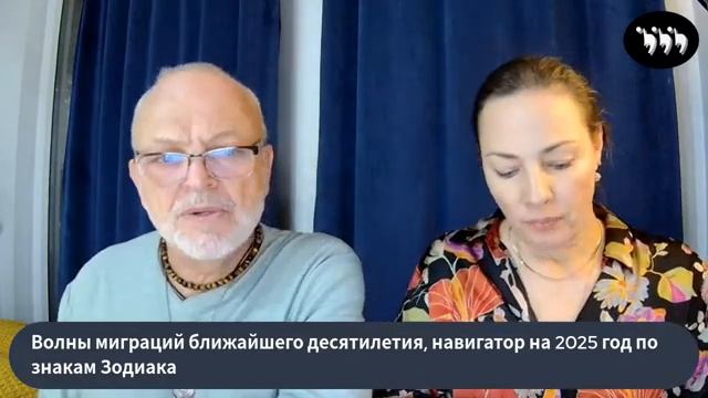 Эпоха_Ингрессий_Транссатурновых планет. Павел Карелин.  ASTROTEGIA