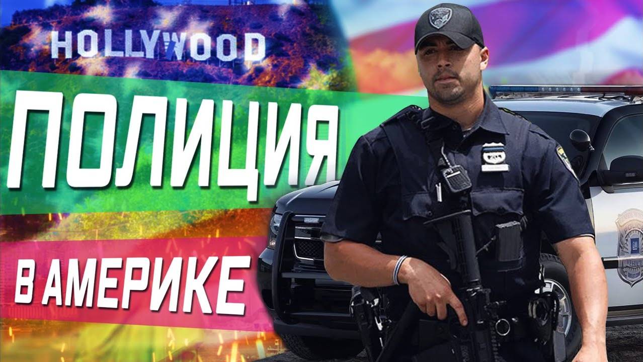 ДрКру на диком Западе 1.19 DriverKru 6