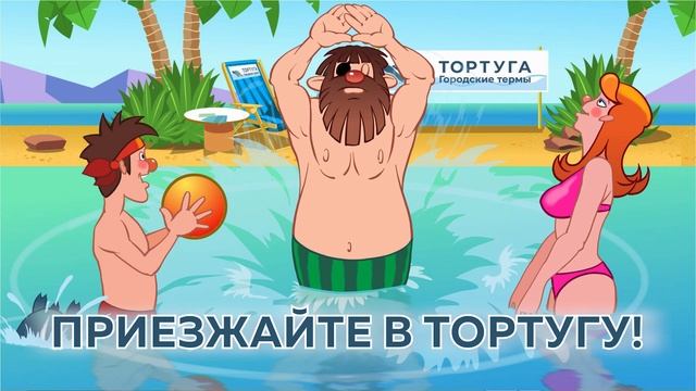 Мультфильмы