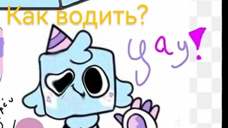 НЕ СМОТРЕТЬ, ГАЙД НЕ РАБОЧИЙ, НА КАНАЛЕ БУДЕТ НОВЫЙ