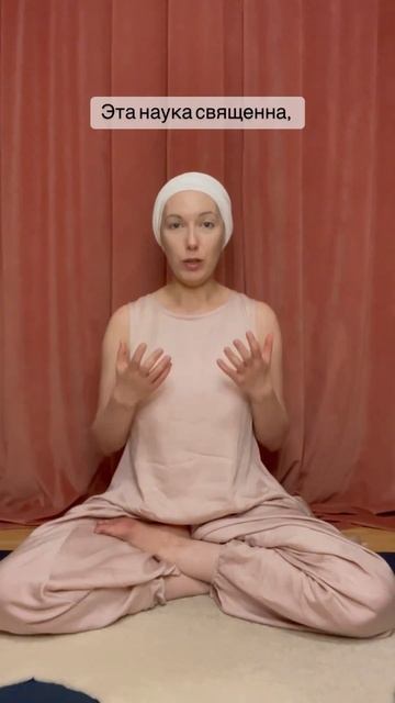 11 Кундалини Йога не религия