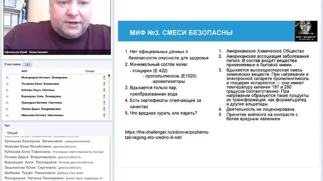 Скрытые методы продвижения противоправного контента в социальных сетях