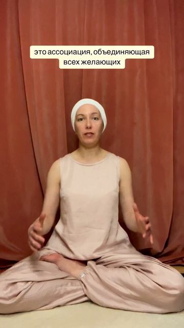 17 Религиозный титул Йоги Бхаджана