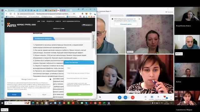 Урок № 5. ПНЕВМАТИЧЕСКОЕ ОБОРУДОВАНИЕ