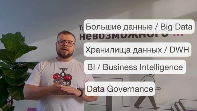 Проект: «OTP Next Generation. Твоя карьера начинается сейчас!»