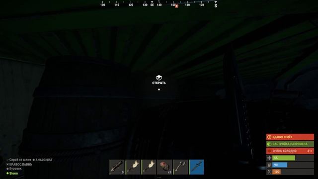 Вскрыл пещеру