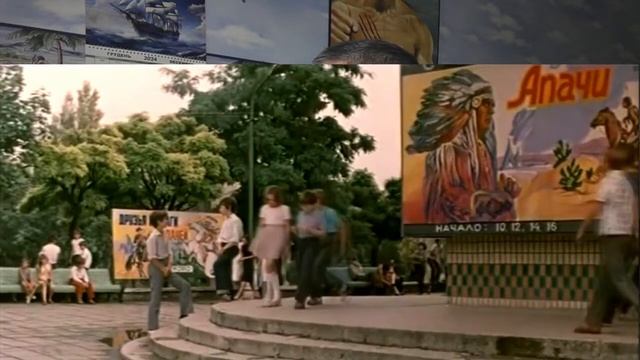 Определяем место съёмок фильма - Днепропетровск 1983