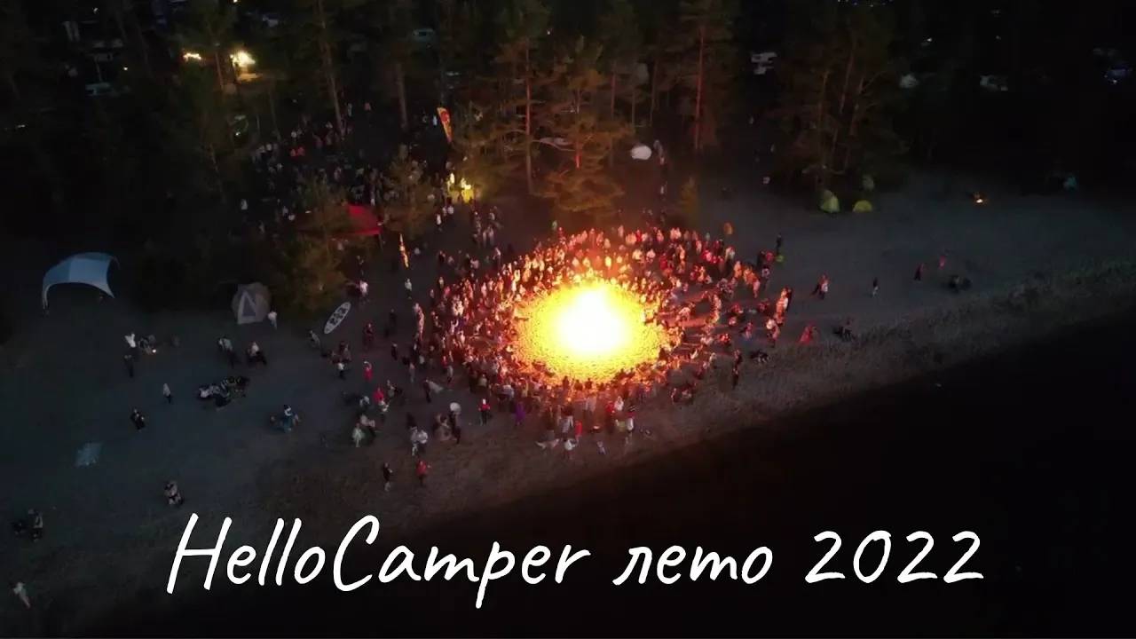 Hello Camper лето 2022.#vanlife фестиваль на Ладожском озере нашими глазами.