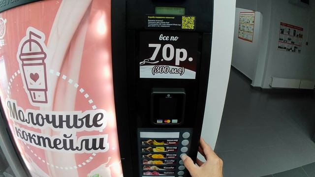 Rheavendors Sagoma H7 и терминал Vendista