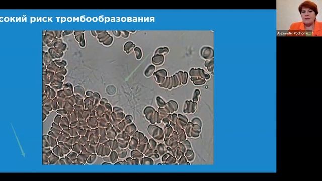Такого о воде вы еще не слышали! К.м.н. О.Подхомутникова и И.П.Данилов, автор патента на изобретение