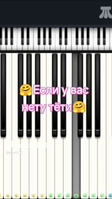 🤗Если у вас нету тёти 🤗С лёгким паром 🤗