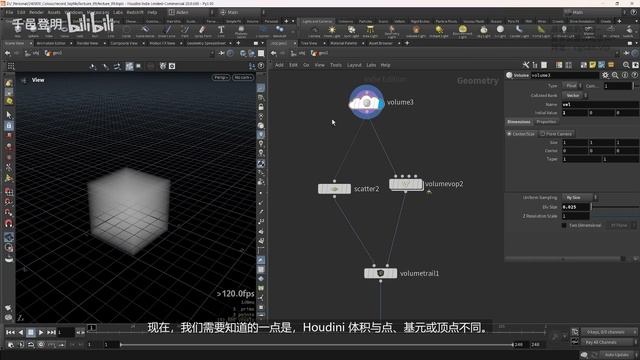 09 Решатель объемных и тепловых задач
