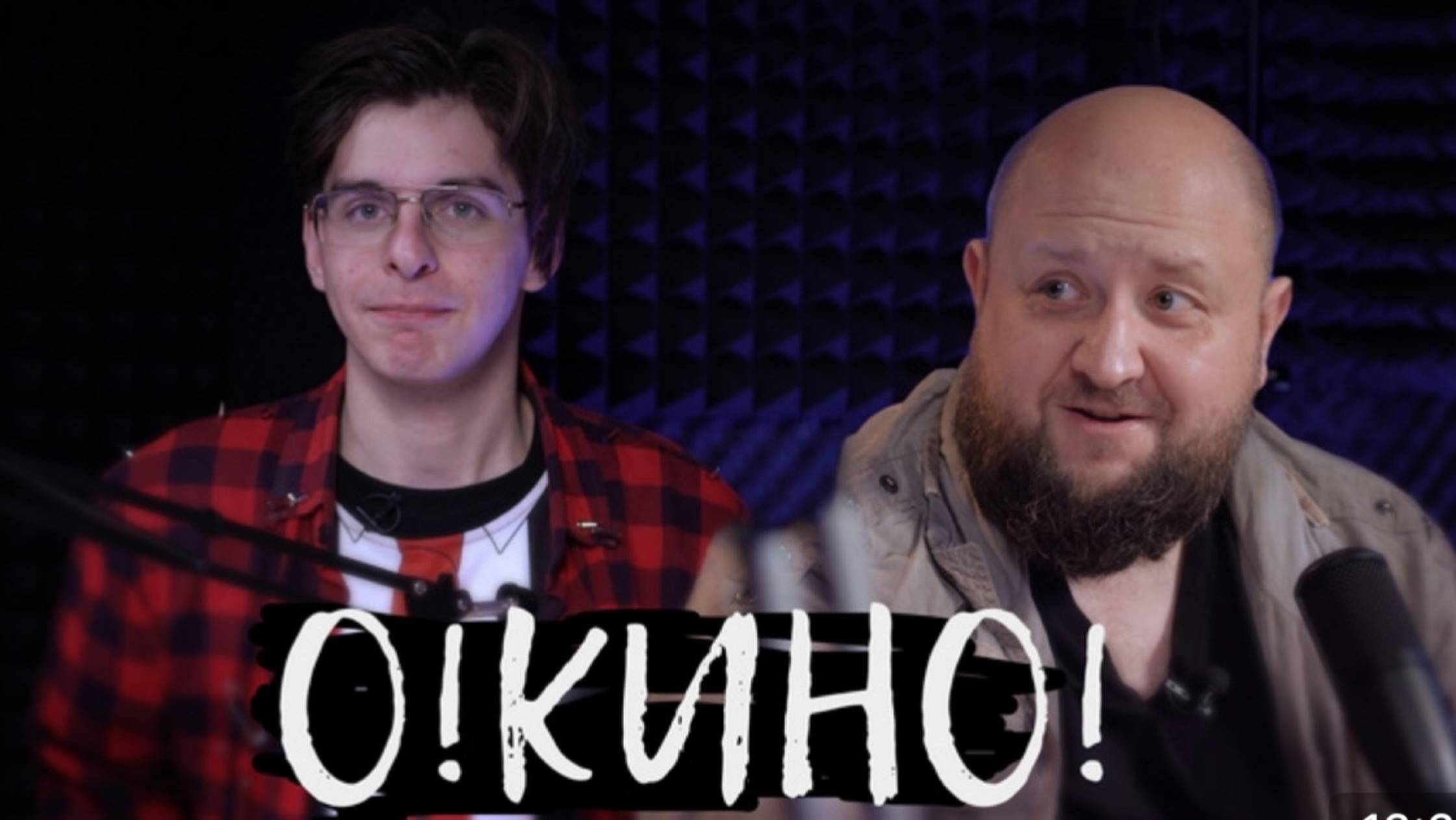 Программа "О! Кино"  c  кинооператором Иваном Помориным