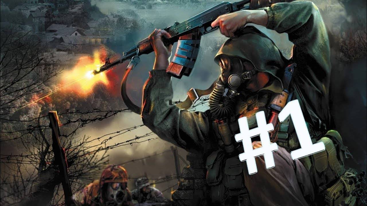 S.T.A.L.K.E.R Тень Чернобыля Знакомства с Игрой Инструктаж от Сидоровича
        Подсказывайте))))))