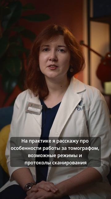 Мунтьянова Екатерина Вячеславовна, врач-офтальмолог, преподаватель курса ОКТ