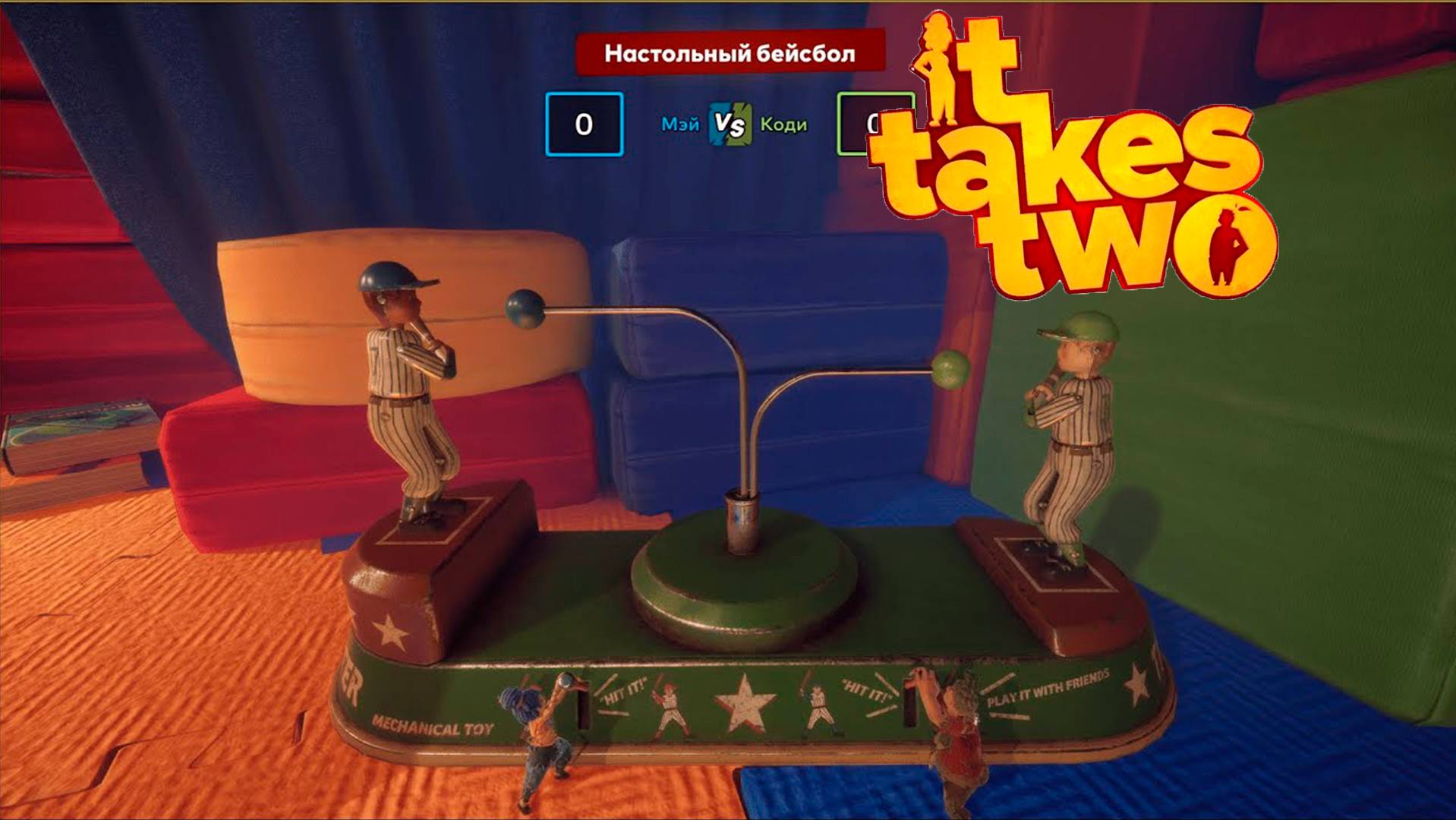 ГОЛОВОЛОМКИ | IT TAKES TWO #7