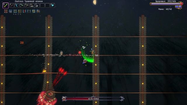 Terraria Thorium Master(Воин) #3 (Обновленный Босс)