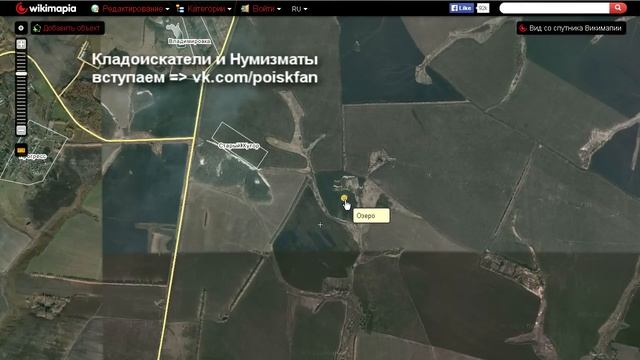 Как очень просто найти УРОЧИЩА! Обзор сайта ВИКИМАПИЯ