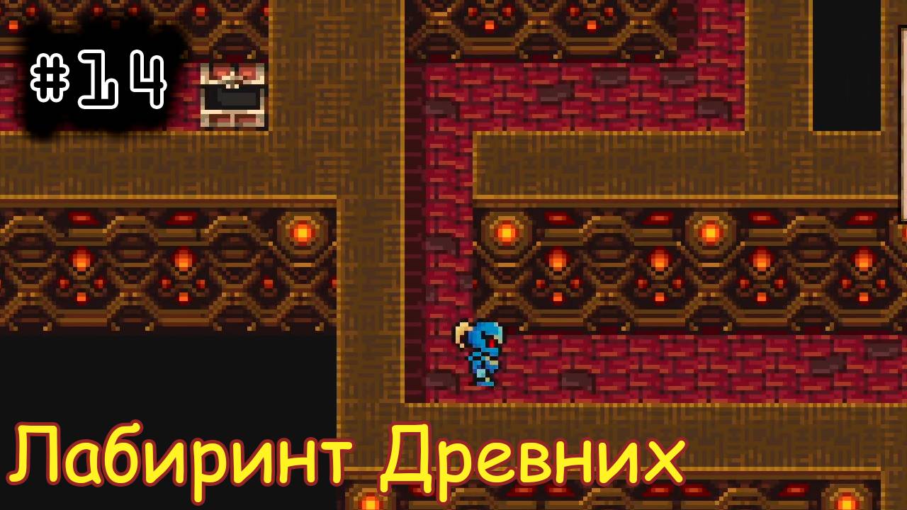 [episode #14] Final Fantasy III - Лабиринт Древних [PR_Steam]