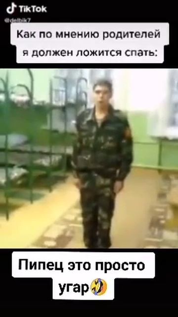 Мемы. Приколы. Золотая коллекция