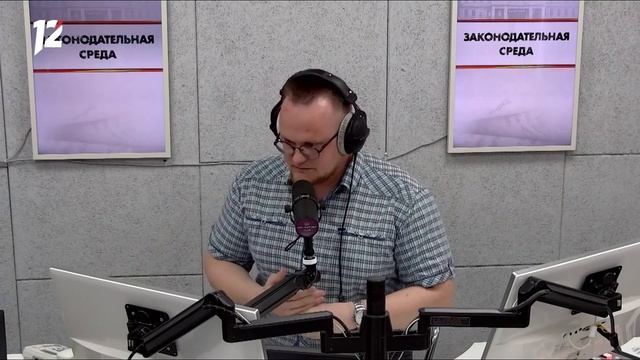 Законодательная среда 22.05.2024