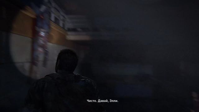 The Last of Us Part I #3 (Побег за Кордон)