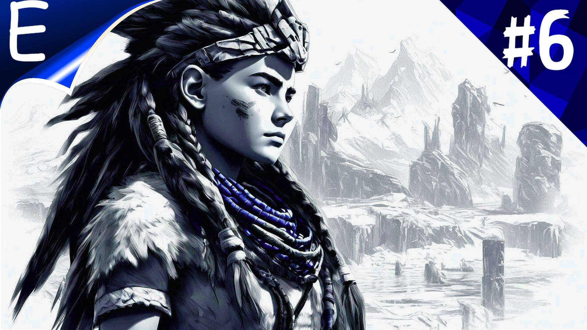 Horizon Zero Dawn Remastered ➤ ПРОХОЖДЕНИЕ #6 ➤ ГОРОД СОЛНЦА