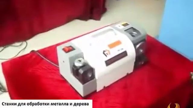 Заточной станок для перовых спиральных сверл PP 13E