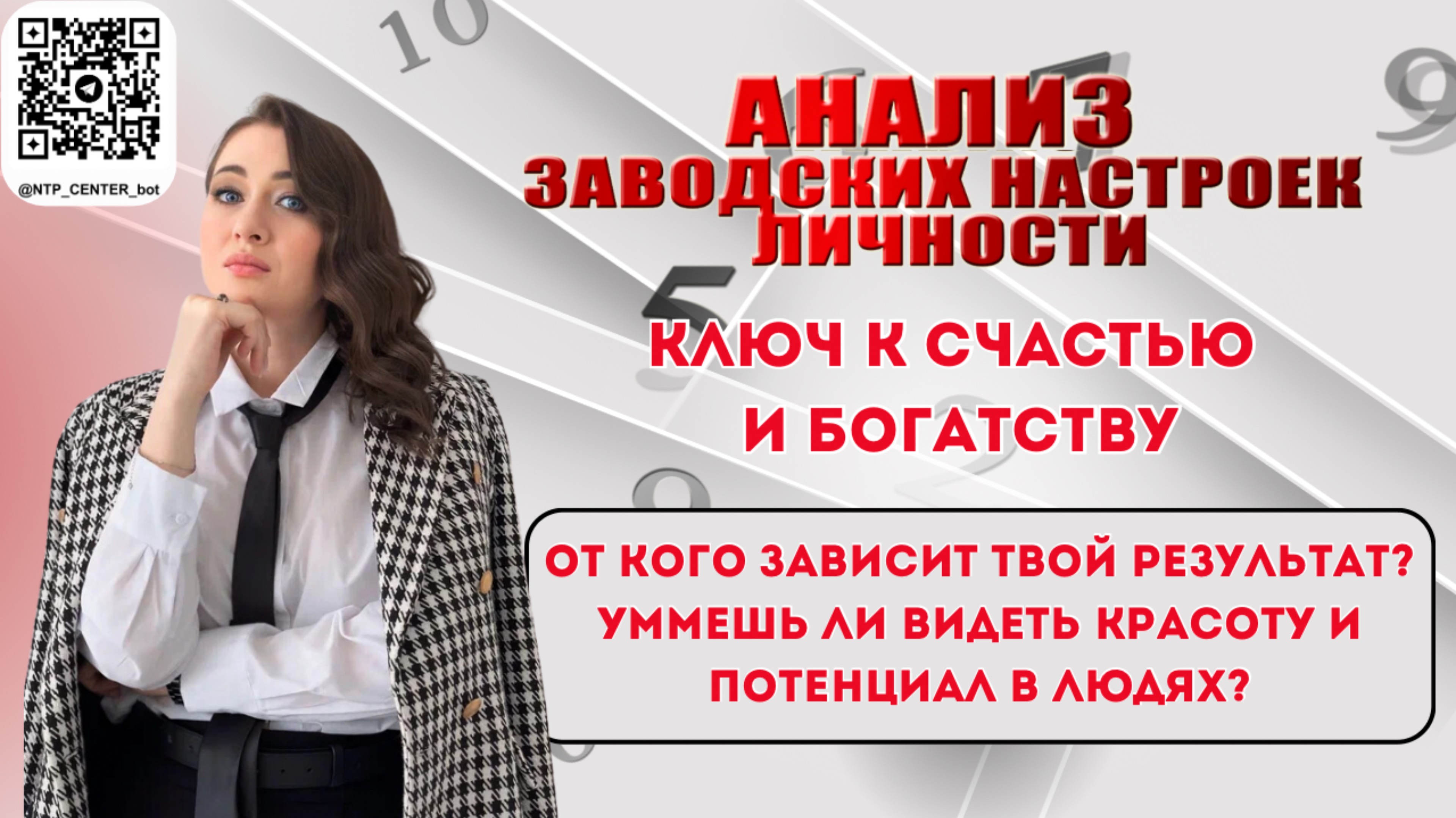 ПОЧЕМУ СПЕЦИАЛИСТ В СФЕРЕ ПОМОГАЮЩИХ ПРОФЕССИЙ ДОЛЖЕН ИМЕТЬ ПСИХОЛОГИЧЕСКОЕ ОБРАЗОВАНИЕ?#психология