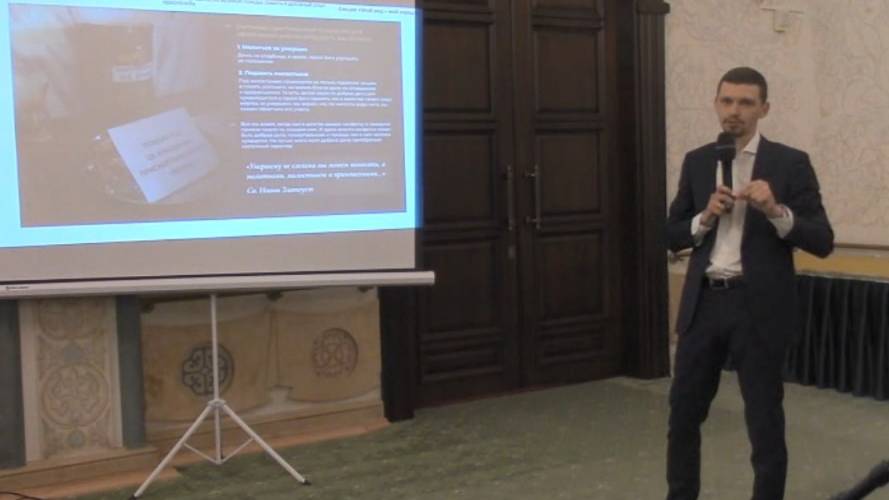 26.01.25. «Возвращение к корням: новые горизонты социальной миссии семьи». Попов С. А.